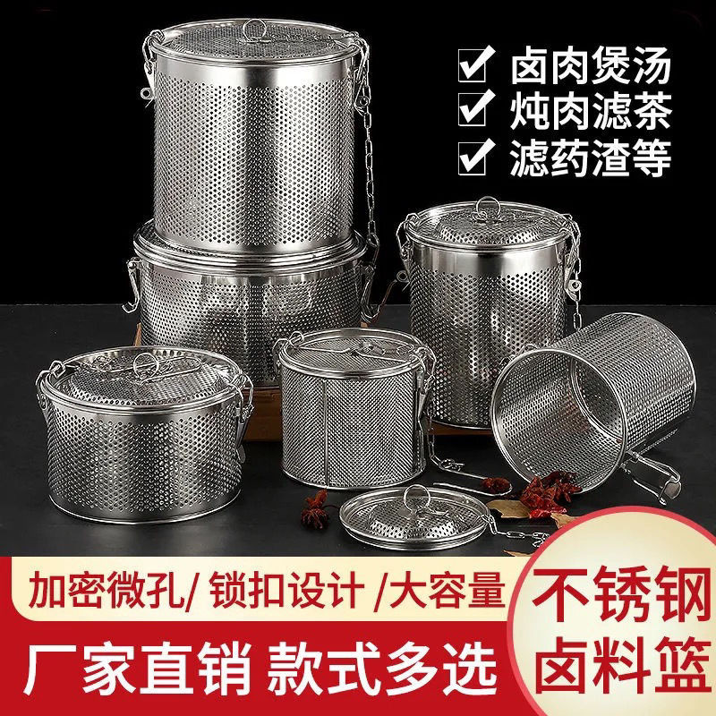 Brine Cage Dense Mesh Stainless Steel Extra Large Tea Separator Slag ...