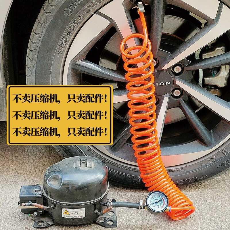 Compressor Modified Pump Inflation Hose Spiral PU Air Inlet Spring Tube ...