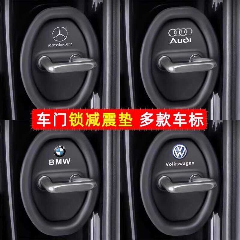 Car Protective Guard Cover Lock Shock Absorption Cushion Pad Silent ...