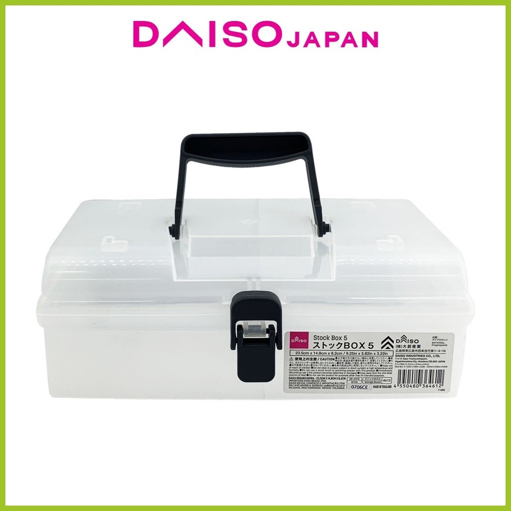 Daiso Stock Box 5 (23.5x14.8x8.2cm) | Shopee Philippines