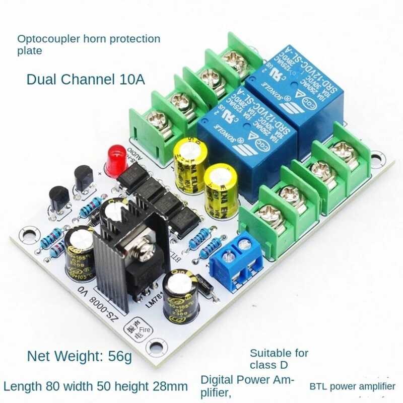 Module Amplifier 2.0 Two-Channel Speaker Protection Board Optocoupler ...