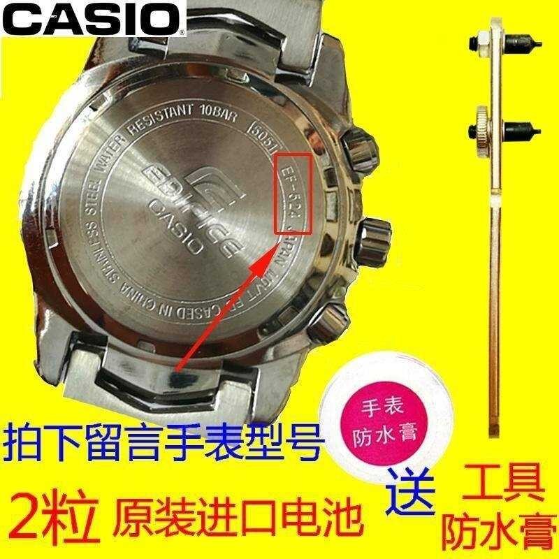 T Suitable For Casio Watch Battery 5420 She-3030 3034 3048 3055 3058 ...