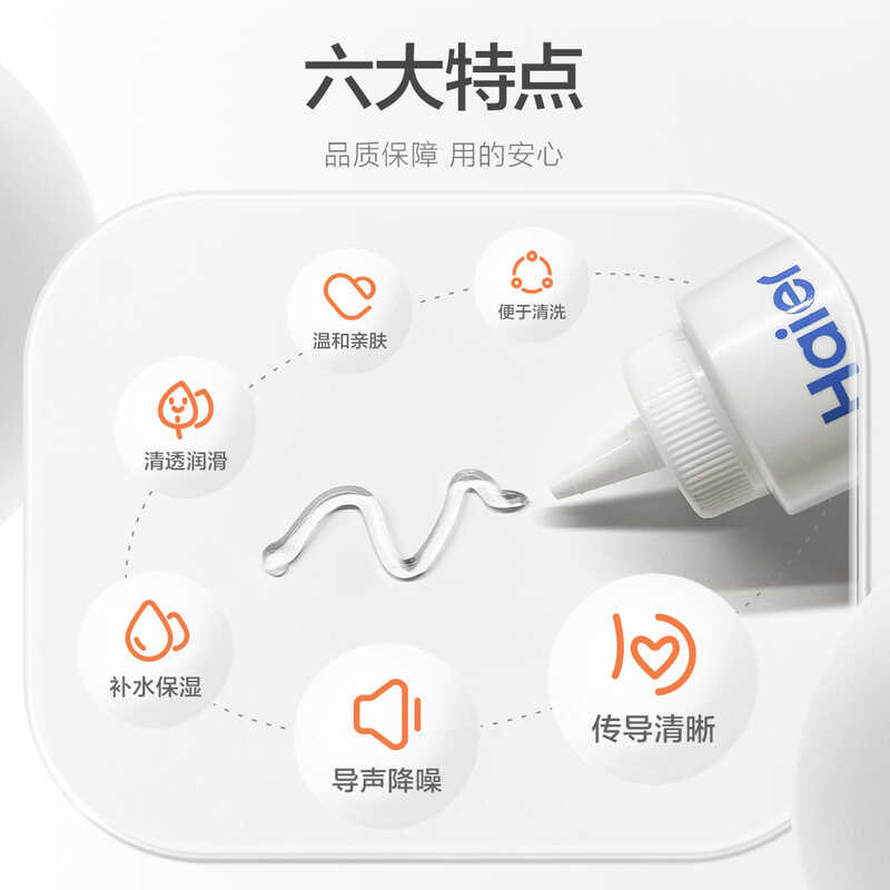 Haier Fetal Heart Coupling Agent Pregnant Women Medical Ultrasound B ...