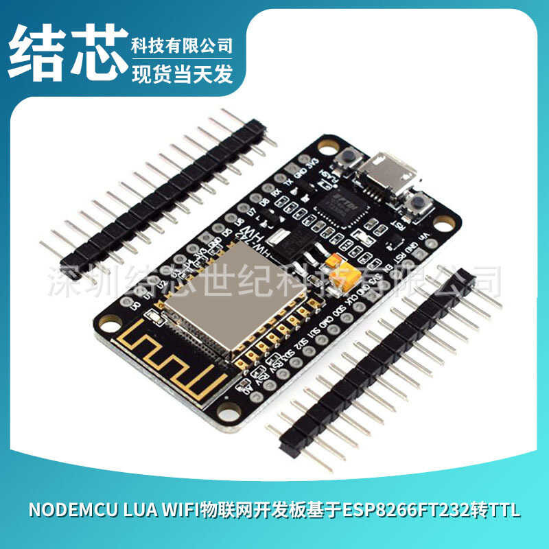 NodeMcu Lua WIFI Internet of Things Development Board Based on ESP8266FT232 to TTL | Shopee ...