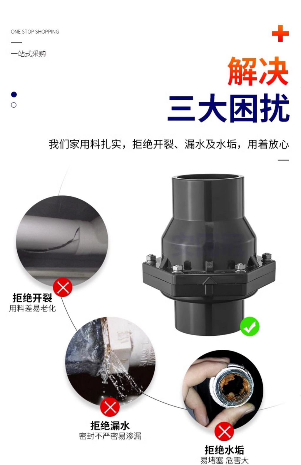 [.666.] upvc flap check valve, swing sewer pipe check valve pvc ...