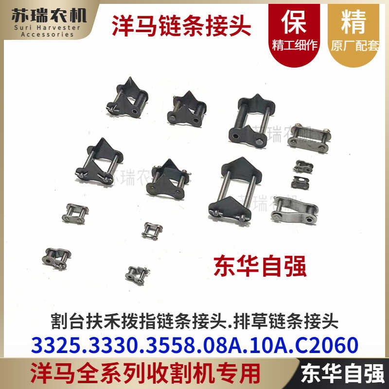 Yanmar AG600/1180/6118 Harvester Parts Vehicle Mower Deck Grass Cutter ...