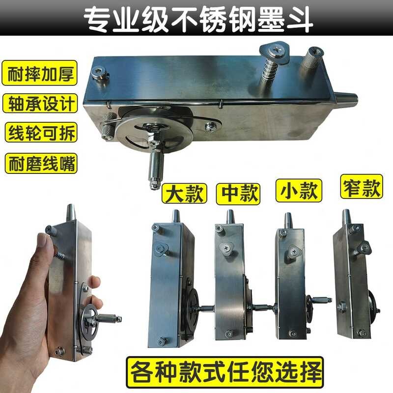 KT Stainless Steel Ink Fountain Carpenter Engineering Decoration Line ...