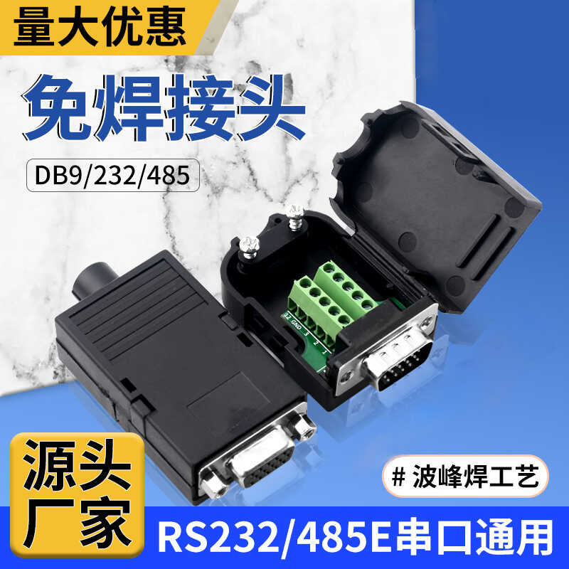 DB9 DB15 DB25 HDMI VGA Male Female RS232 RS485 Solder-Free Connector ...