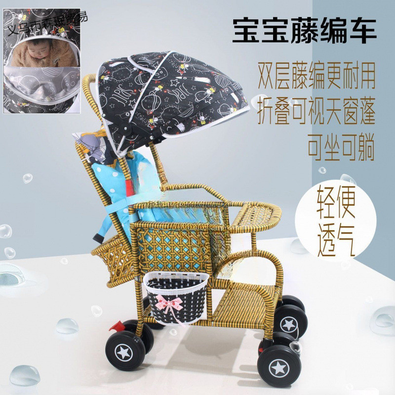 Rattan Trolley Summer Baby Rattan Chair Trolley Imitates Lightweight ...