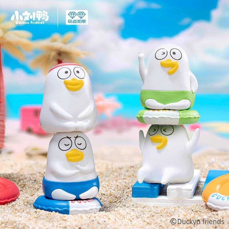 Duck Stacking Fun Blind Box Blind Plush Toy Swimming Ring Series Emoji ...