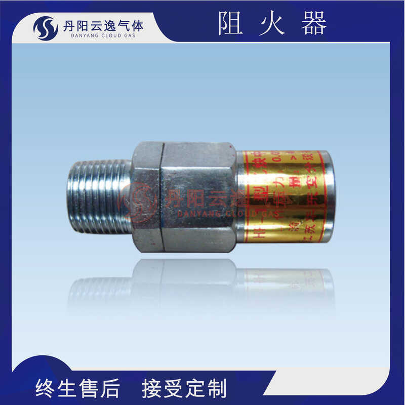 4-point DN15 G1/2 thread flame arrester valve oxygen acetylene gas ...