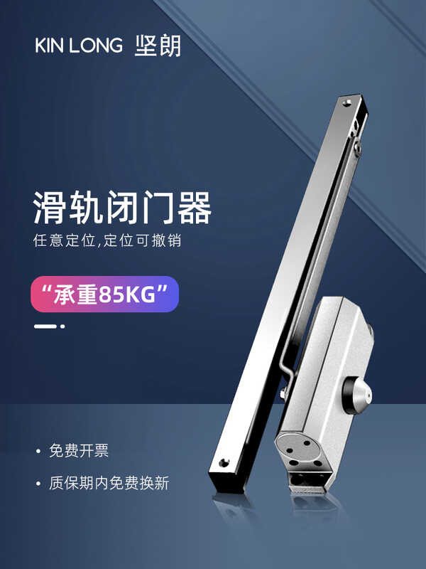 Jianlang is putting a house flying hydraulic buffer automatic doors ...