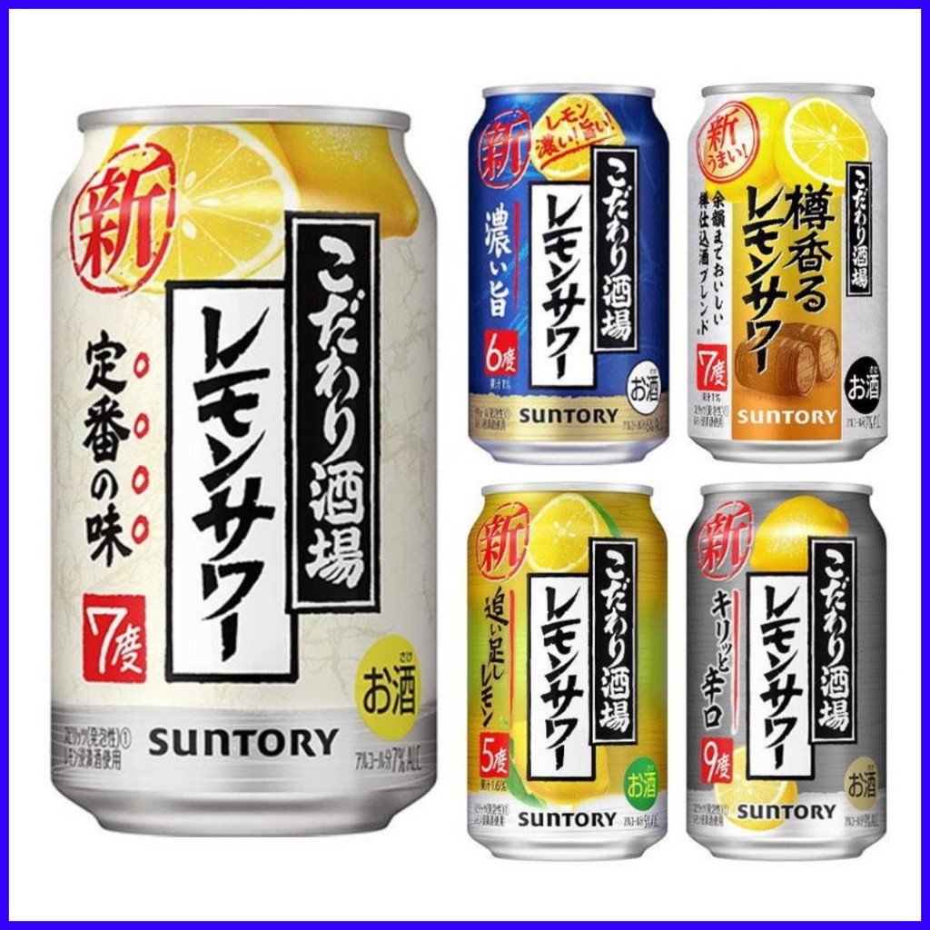SUNTORY (Lemon Sour 7% / Lemon Sour 5% / Taco Hai 6% / Lemon Dry 9% ...