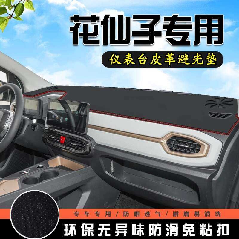 Sihao Flower Fairy Light Blocking Dashboard Cover Car Interior ...