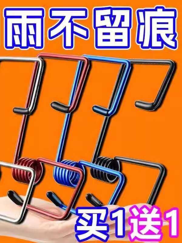 Geely Vision X1 Dedicated Car Wiper Arm Booster New Intellient ...