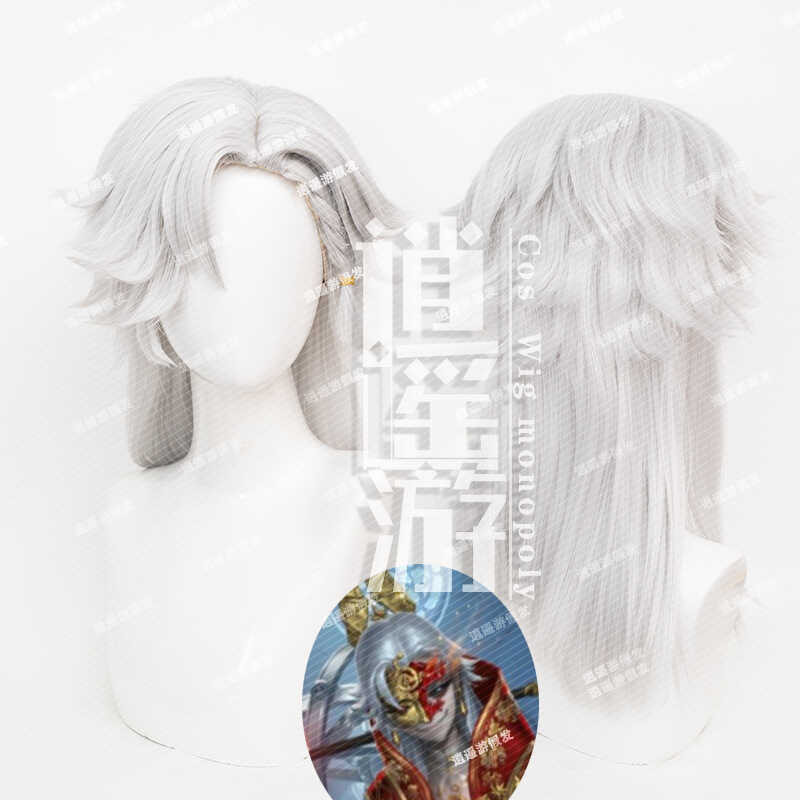 Identity Xiaoyouyou V Night Watch Golden Skin Philosopher's Stone ...