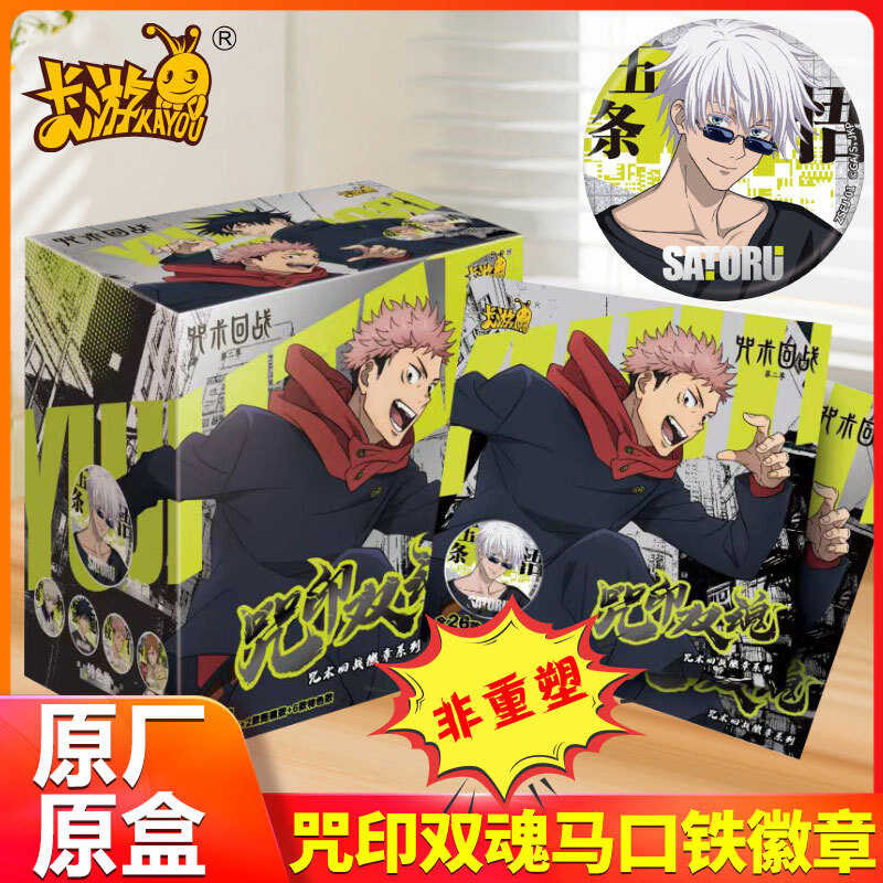 Official Jujutsu Kaisen Series 4 Spell Marks Double Soul Tinplate Badge ...