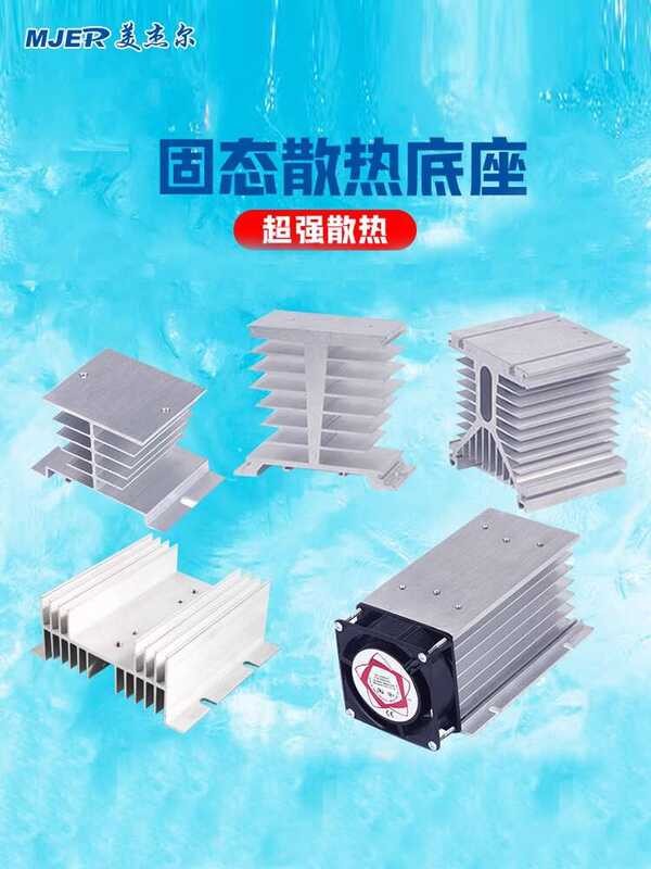 Thermistor Heatsink Aluminum Profile SSR Three-Phase Solid State Relay ...