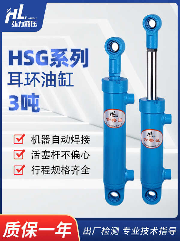 3 Ton HSG Bidirectional 50 Small Lifting Oil Jack Electric Micro Heavy ...
