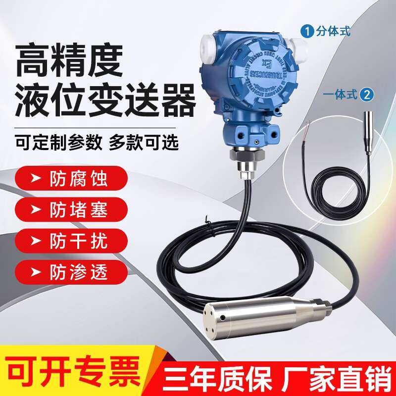 Submersible Sensor Indicator Gauge Water Tank Pool Static Pressure ...