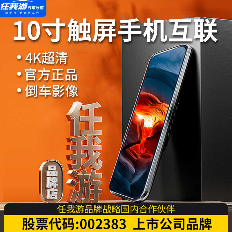 New Car DVR Recorder, No Wiring Required, Reversing Image Streaming ...