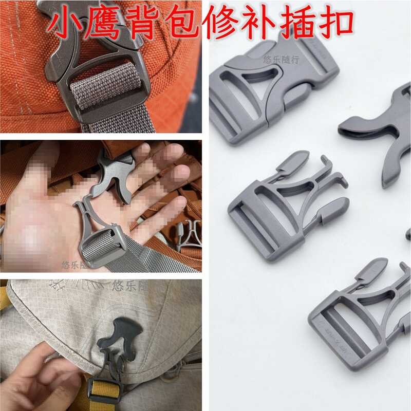 UTX Duraflex Fasteners Invisible V-Shaped Buckle Suitable for Osprey ...