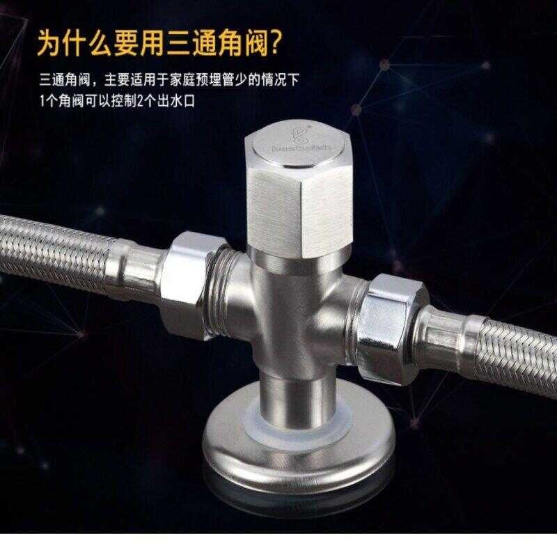 Stainless Steel 304 Three-Way Valve Extra Thick One Inlet Two Outlet ...