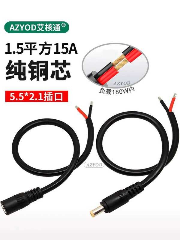 1.5 Square Thick Pure Copper DC Male Female Connector Surveillance ...