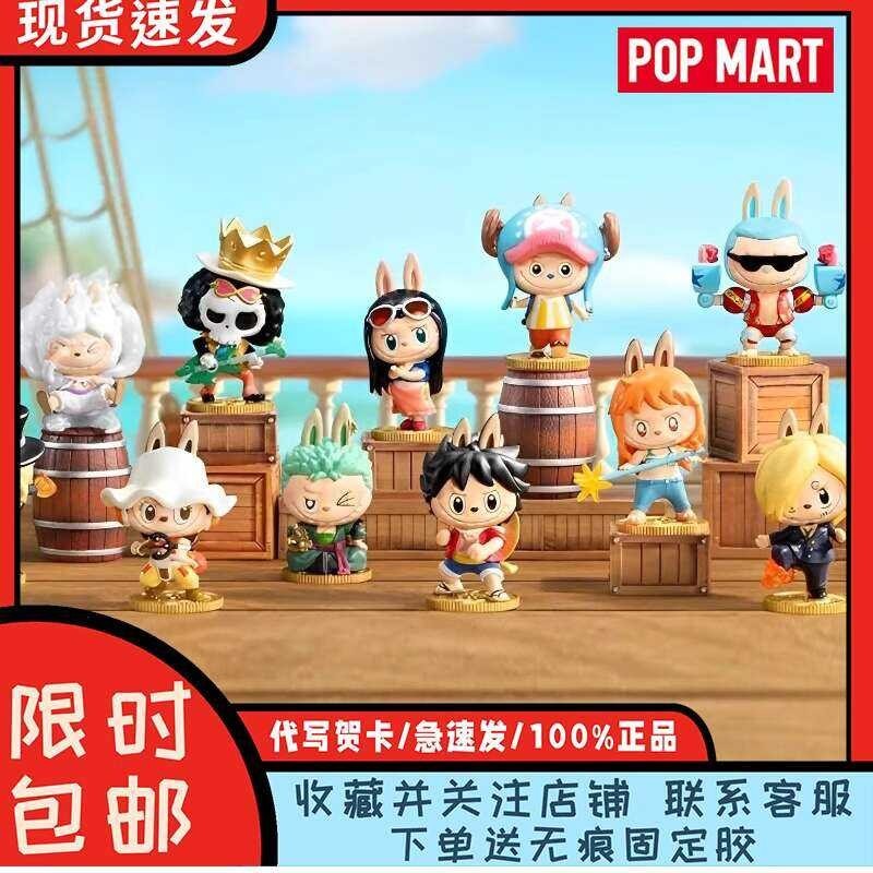 Authentic POPMART Bubble Mart THE MONSTERS Labubu Navigation King ...