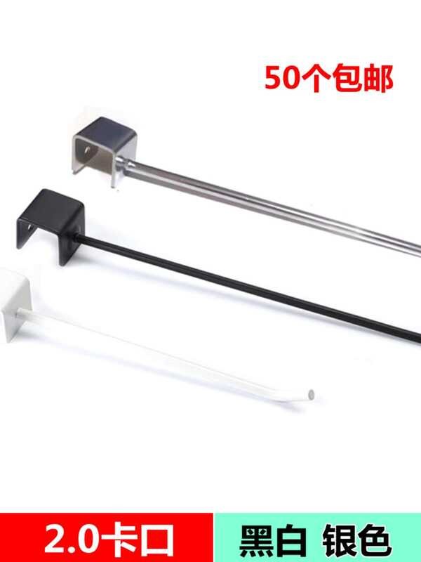 Card 10-3.0 square tube crossbeam hook single line positive hook ...