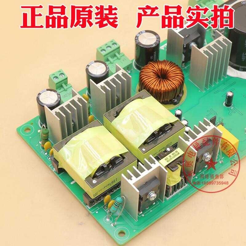 # the power board mctc-pcb-a 2 holding breke control cabinet elevator ...