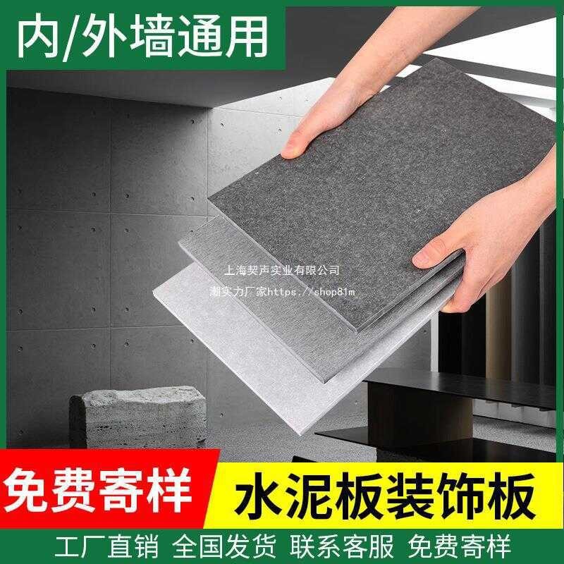 Partition wall decorative panel, calcium silicate cement reinforced ...