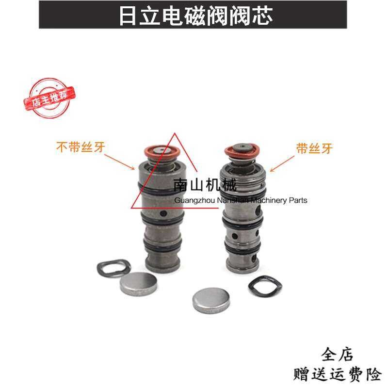 Hitachi ZAX120 200 210 240-1/3/5/6 hydraulic pump proportional solenoid ...