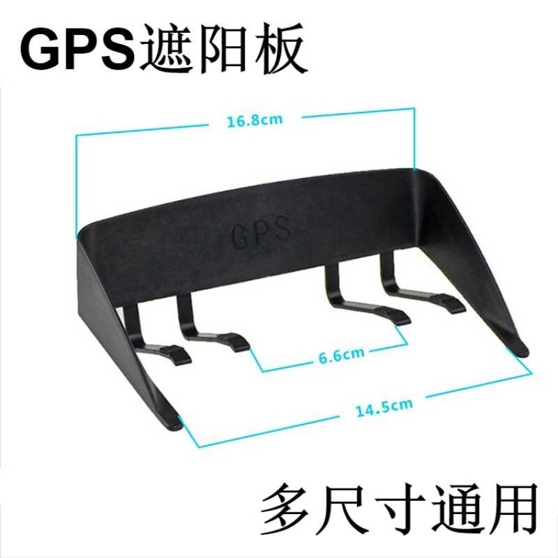 Car Navigation Sun Visor Universal Shade 7inch Central Control Light ...