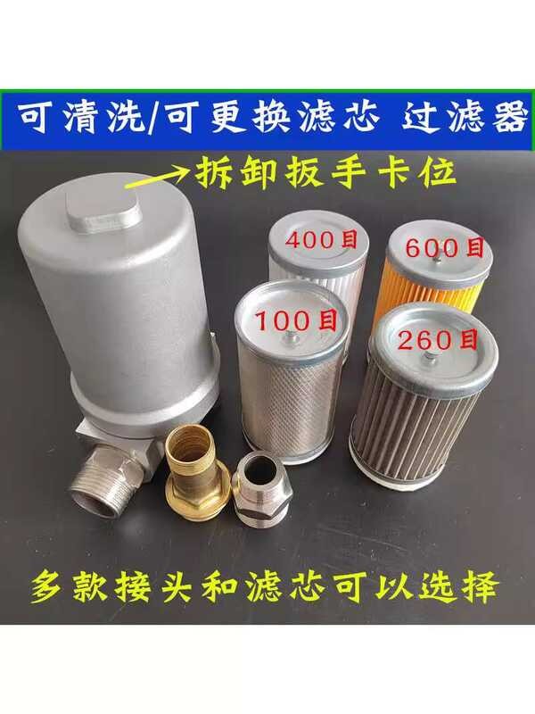 Diesel Filler Pump Mesh Steel Core Essential Oil Washable Gasoline ...