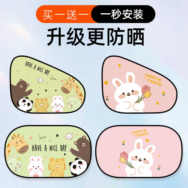 Sun Visor Interior Window Glass Insulation Artifact Light Blocking ...