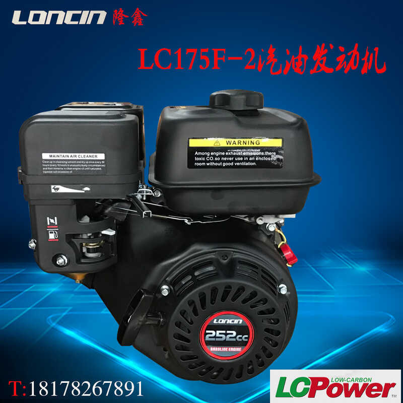 Loncin 8.5 HP Four-Stroke Gasoline Engine Outboard Fishing Marine Boat ...