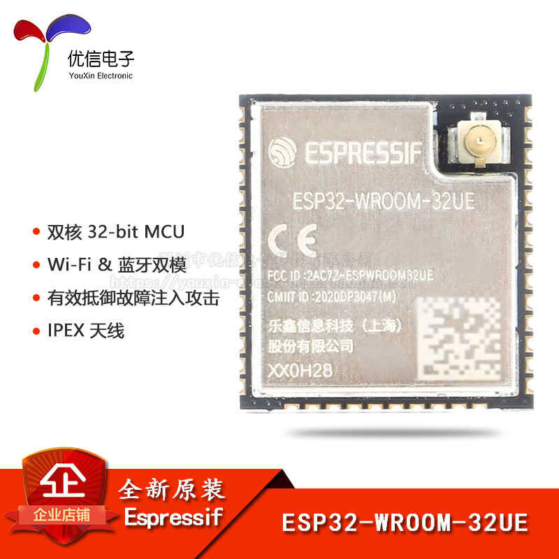 Original ESP32-WROOM-32UE Dual-core WiFi&Bluetooth MCU IoT Wireless Module | Shopee Philippines