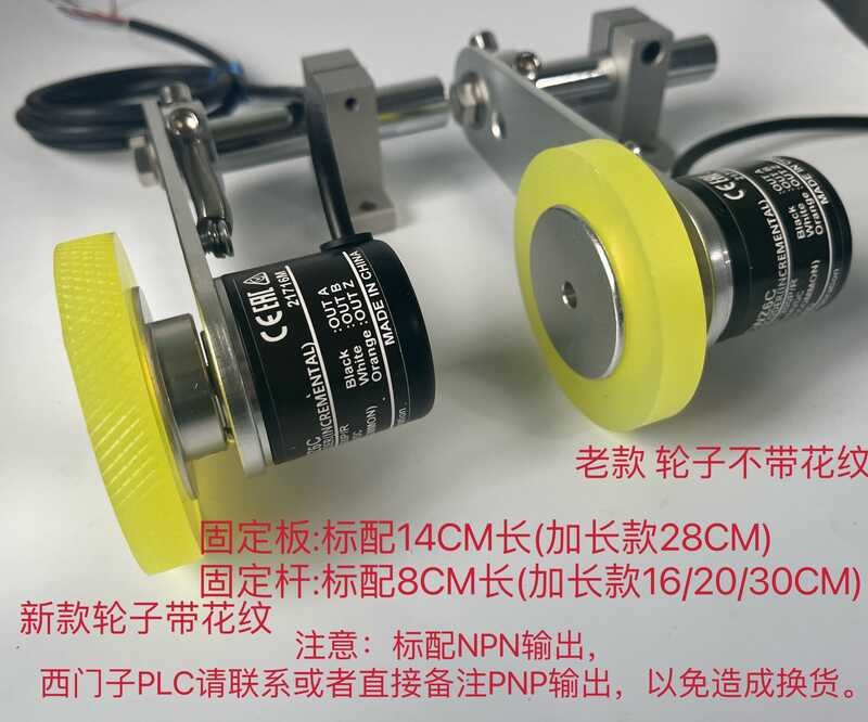 Omron encoder, a set of synchronous belt encoder with the meter wheel ...