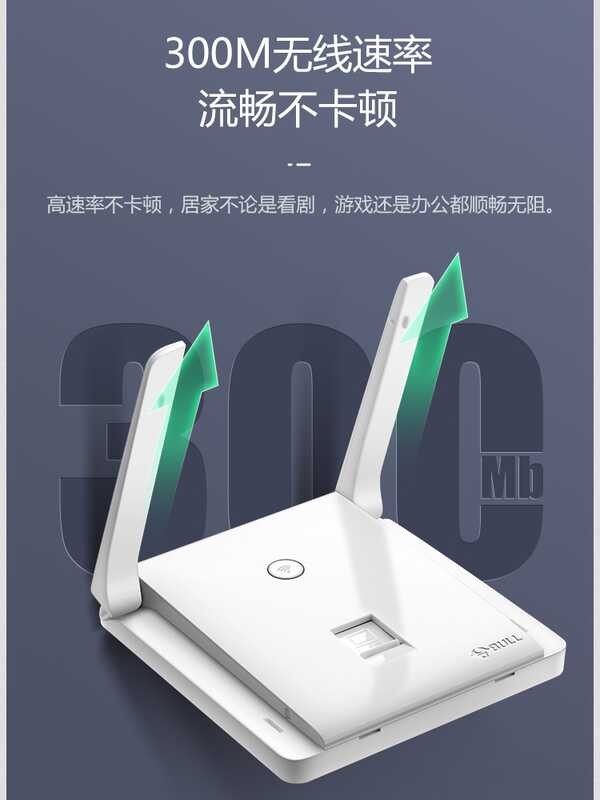 Ang Bull Wall ay inimuntar sa Router Starry Sky Gray Wireless AP Panel ...