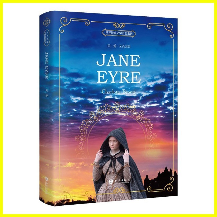 Pride and Prejudice, Jane Eyre, The Old Man and the Sea Great Bill ...