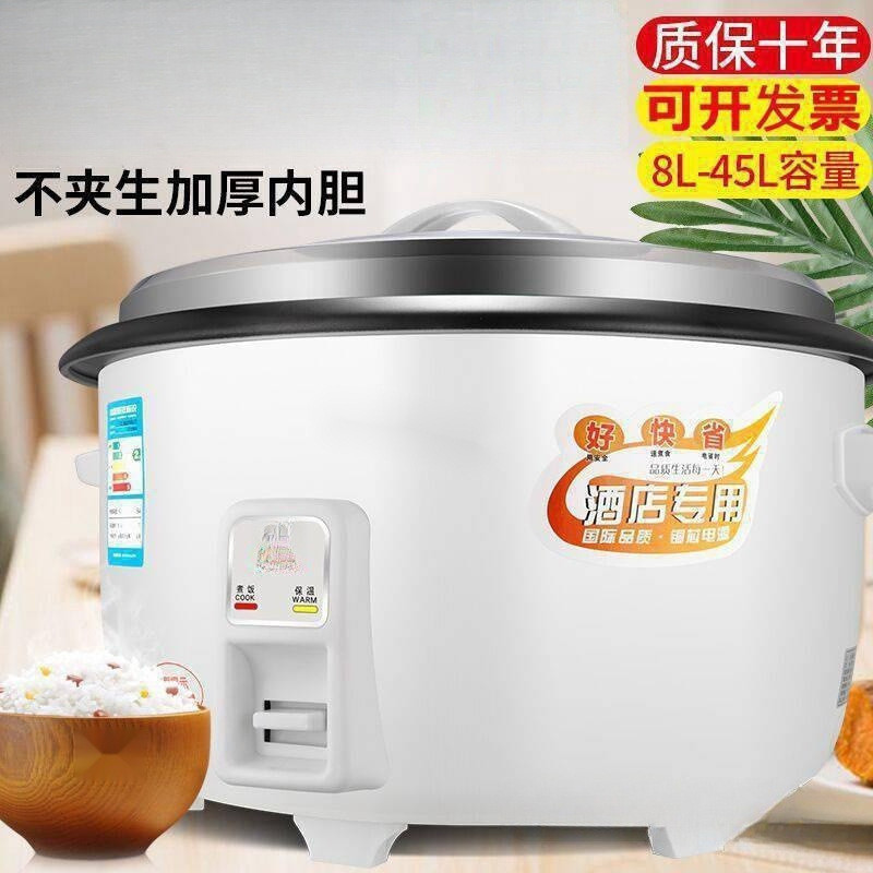 Old-fashioned Red Triangle Brand Big Rice Cooker-Commercial Canteen ...