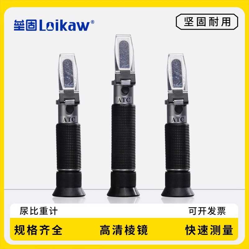 Veterinary Cat Dog Refractometer Urine Specific Gravity Meter Pet Serum ...