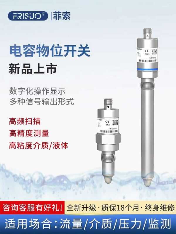 Electrostatic Capacitive Liquid Switch Material Gauge Sensor Microwave ...