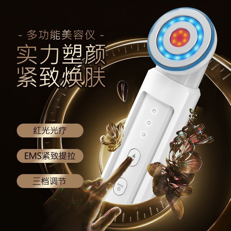 Collagen Cannon Household Ems Micro Current Introduction Instrument ...