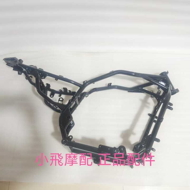 QJ600-12B/12D Qianjiang Flash 600 Main Front and Rear Frame Numbering ...