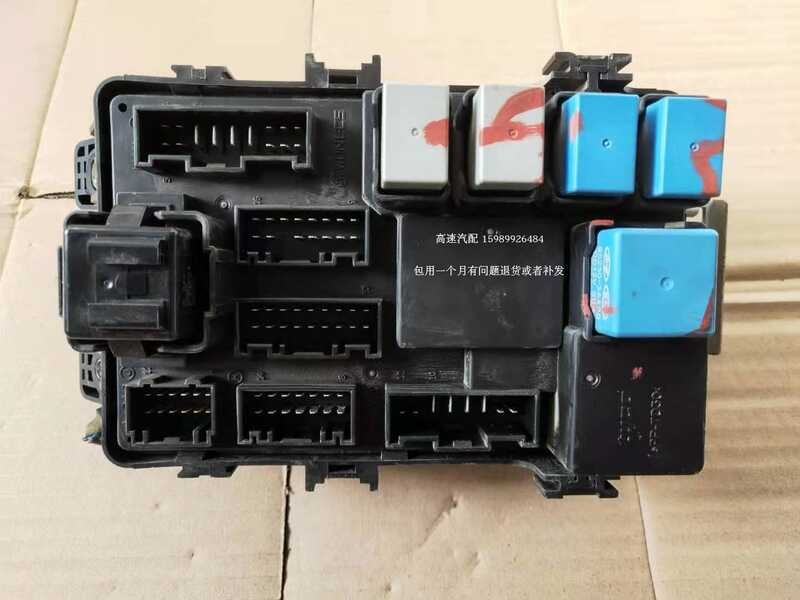 Yashinte RIO Indoor Fuse Relay Car Body Computer Central Control ...