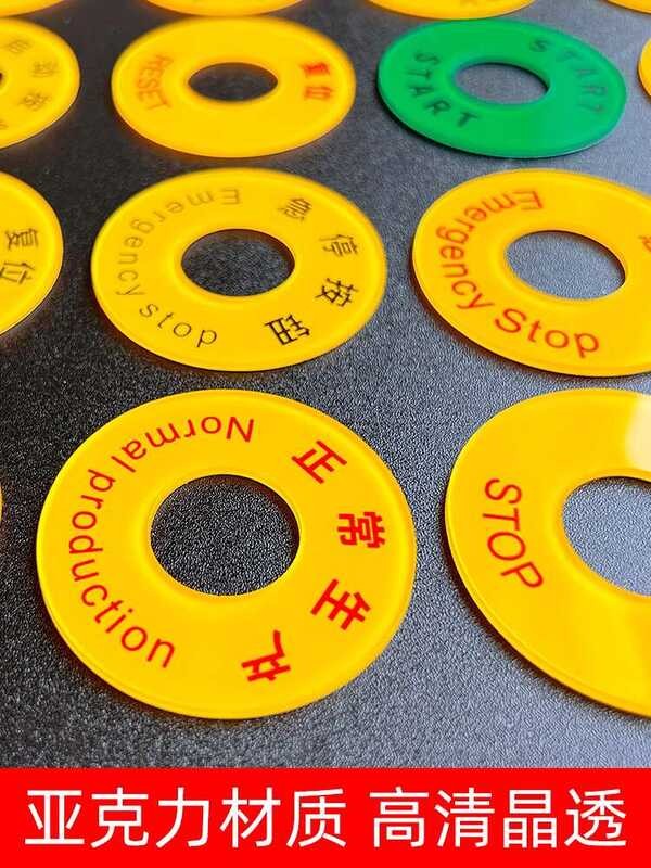 Acrylic Equipment Operation Valve Label Nameplate Electrical Signage ...