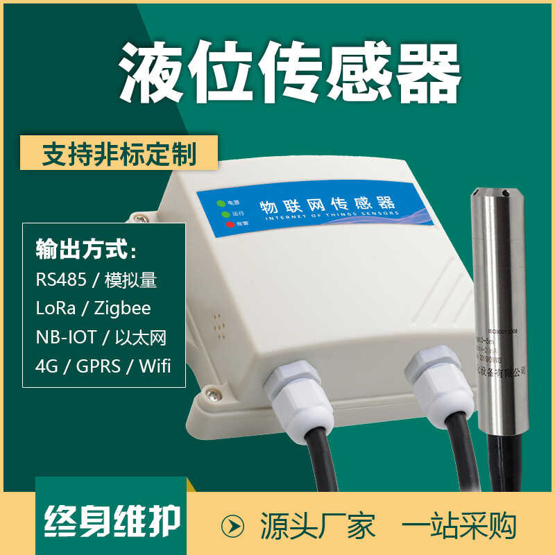 Smart Monitor LoRa Wireless Submersible Sensor Water Tank Pool Alarm ...
