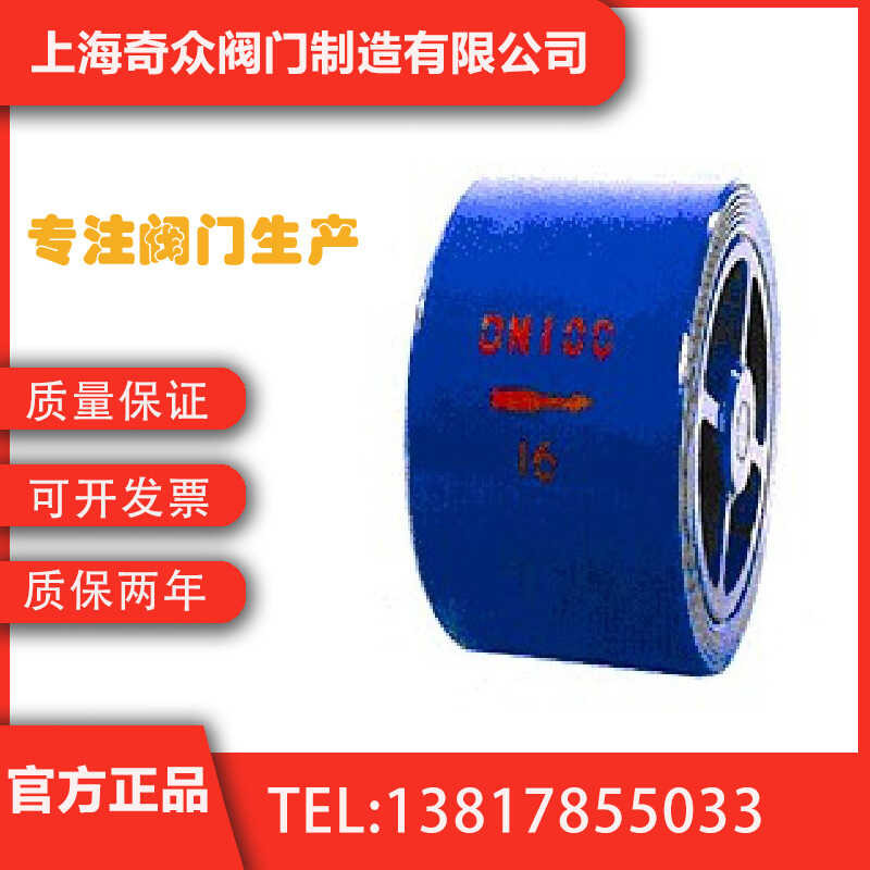 Silent valve ng CVWR clamp type, welded one-way check valve, high ...